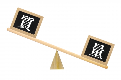 漢字の写真素材｜写真素材なら「写真AC」無料（フリー）ダウンロードOK