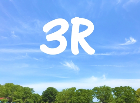 3Rの写真素材｜写真素材なら「写真AC」無料（フリー）ダウンロードOK